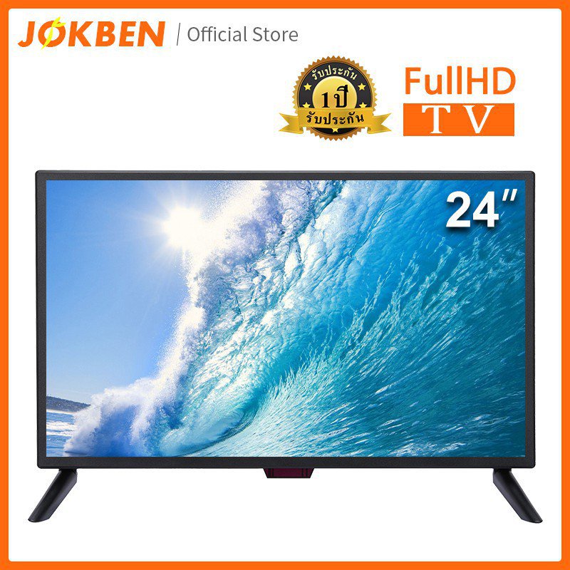 โทรทัศน์จอแบน ถูกที่สุด พร้อมโปรโมชั่น ก.ค. 2022|BigGoเช็คราคาง่ายๆ