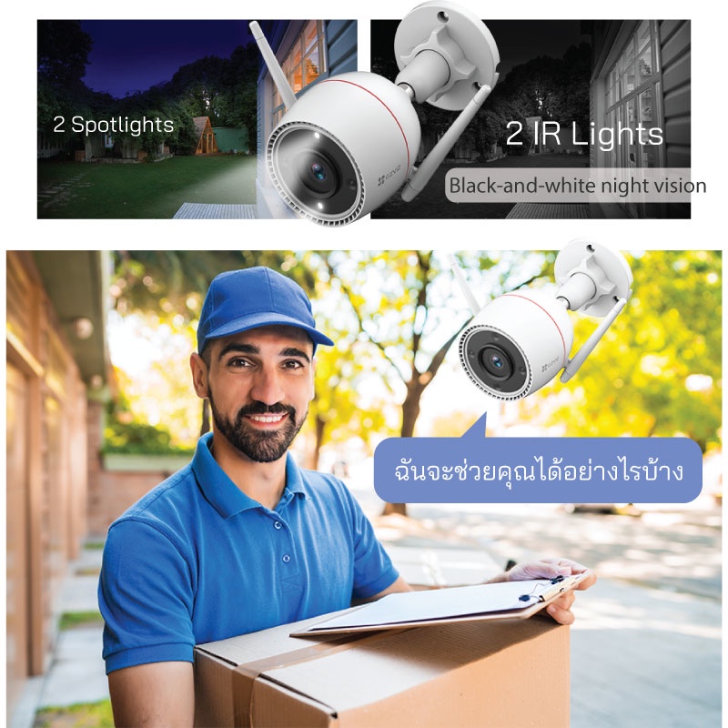 EZVIZ WiFi OutPro C3TN 2K - neodigital - ThaiPick