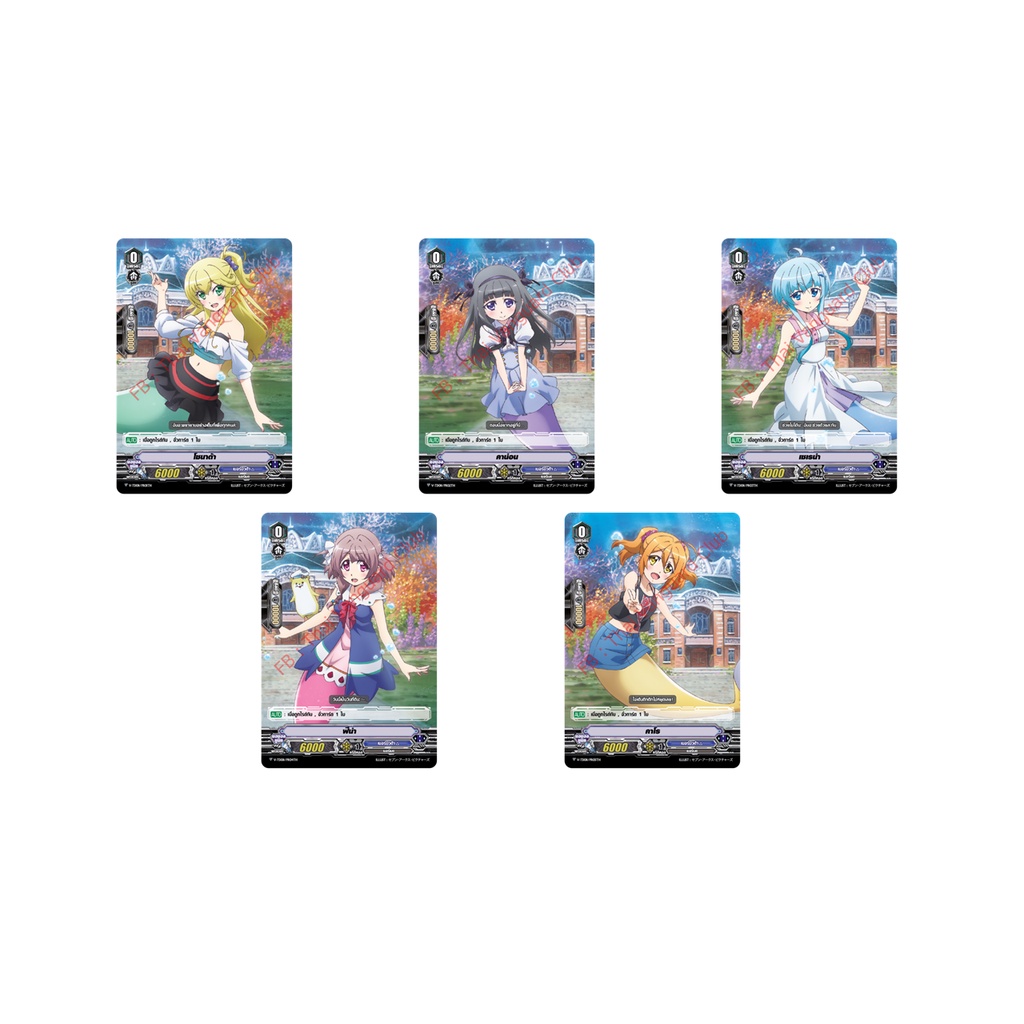 V TD08 แยกใบ ถูกที่สุด พร้อมโปรโมชั่น มิ.ย. 2025 | BigGoเช็คราคาง่ายๆ