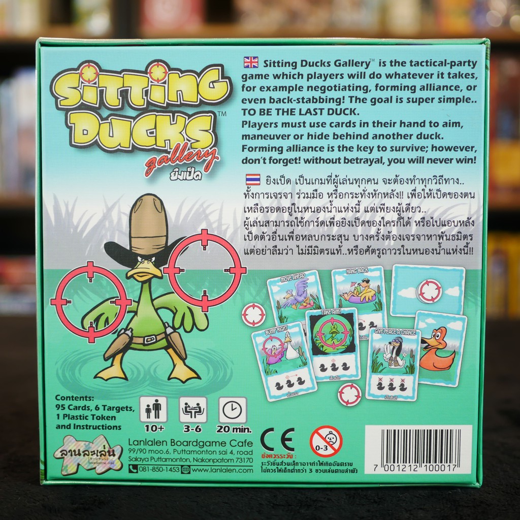 Sitting Ducks Gallery ยิงเป็ด (ENTH) Board Game ภาษาไทย ภาษาอังกฤษ แถม ...
