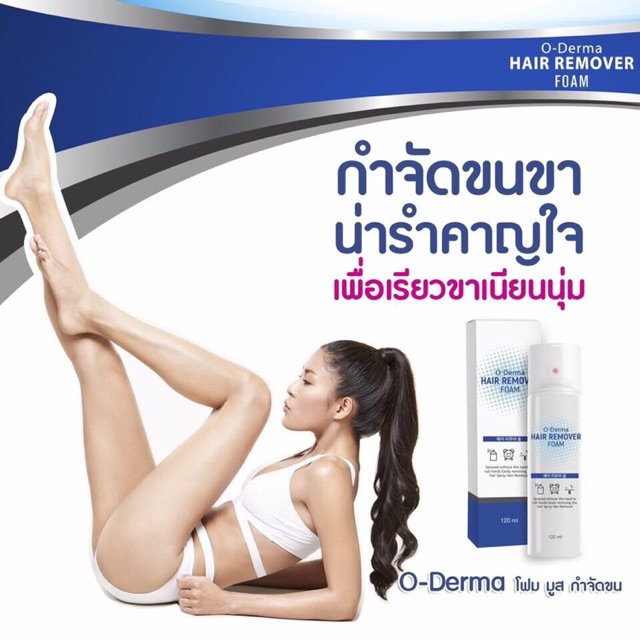 oderma ถูกที่สุด พร้อมโปรโมชั่น มิ.ย. 2025 | BigGoเช็คราคาง่ายๆ