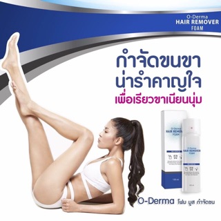 oderma ราคาพิเศษ | ซื้อออนไลน์ที่ Shopee ส่งฟรี*ทั่วไทย!