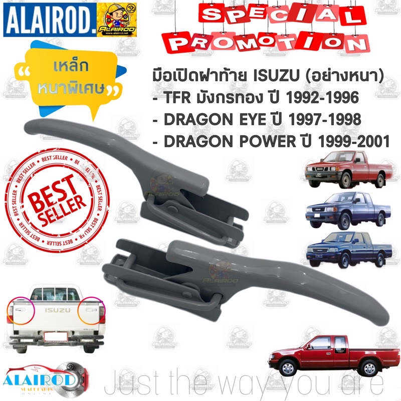 จัดส่งเฉพาะจุด จัดส่งในกรุงเทพฯช่องลมแอร์ Isuzu TFR 1997-2001 Dragon Eye power สีดำ ใหม่ แยกขาย ...