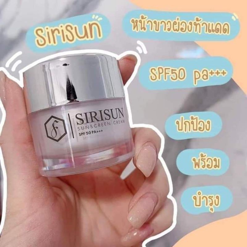 ครีมกันแดดซิริซัน Sirisun Shopee Thailand