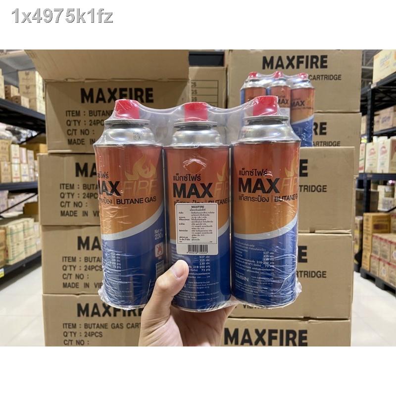 【พร้อมส่ง】 ☫MAX FIRE แก๊สกระป๋อง 1 แพ๊ค 3กระป๋อง บรรจุ 230 กรัม แม็กซ์ ...