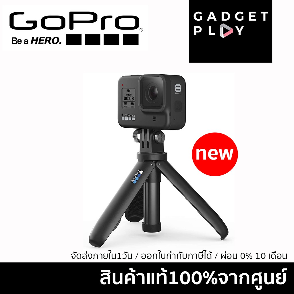 GoPro Shorty Mini Extension Pole Tripod - zi4un6cgia - ThaiPick