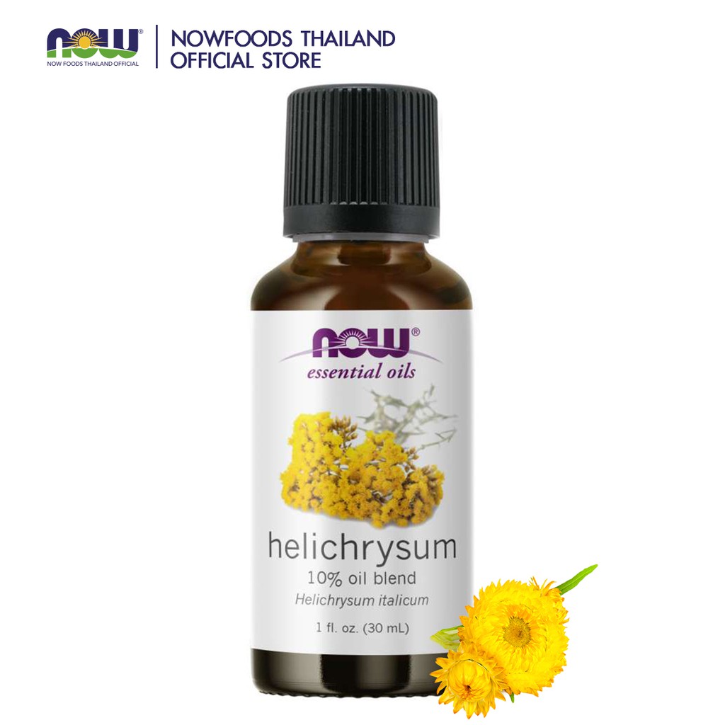 Now Helichrysum Essential Oil Blend 30 ml (น้ำมันหอมระเหย กลิ่นอิมมอ ...