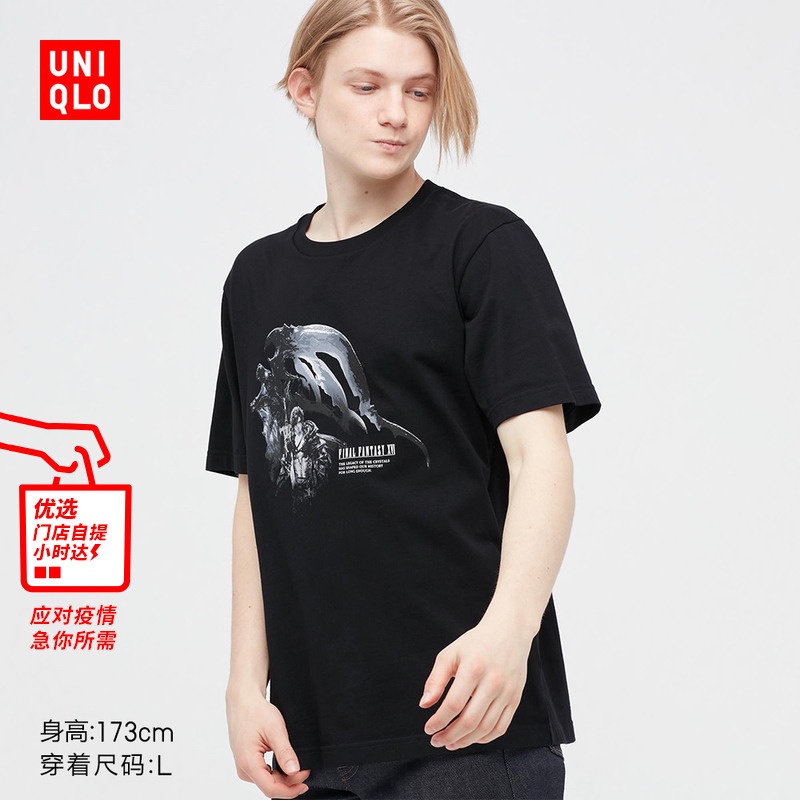 Uniqlo UT เสื้อยืด แขนสั้น พิมพ์ลาย FINAL FANTASY สําหรับผู้ชาย (FINAL ...