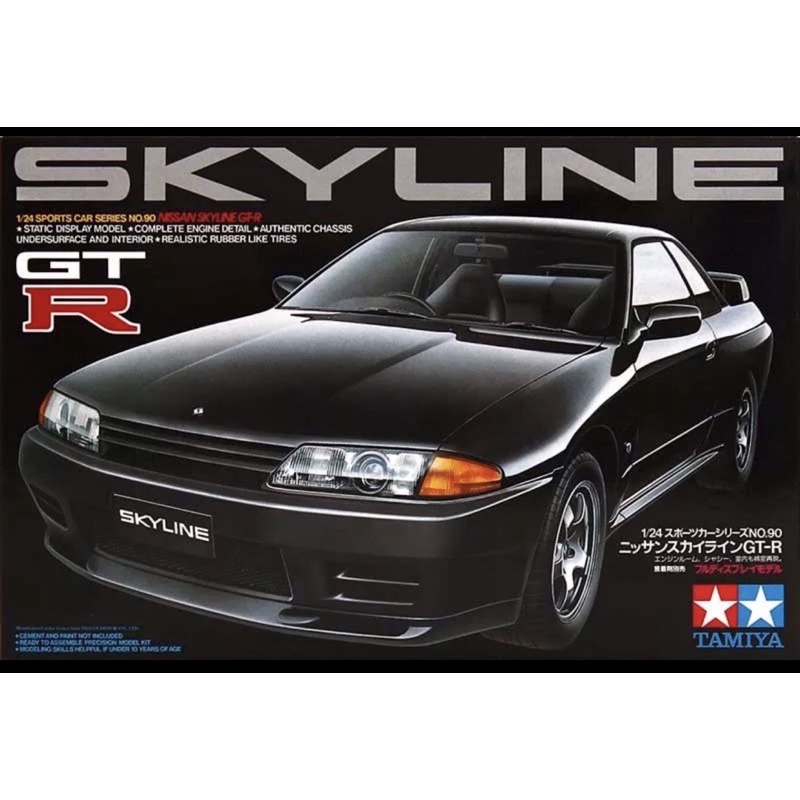 Tamiya 124 โมเดลรถยนต์ Nissan Skyline GTR R32 - all_scale_shop - ThaiPick