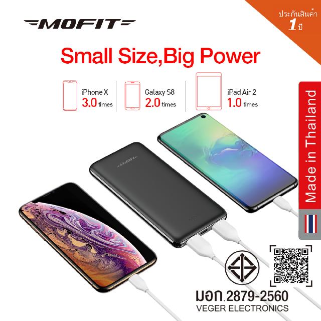 Mofit แบตสำรอง Power Bank 5000 mAh (เลือกสี) | Shopee Thailand