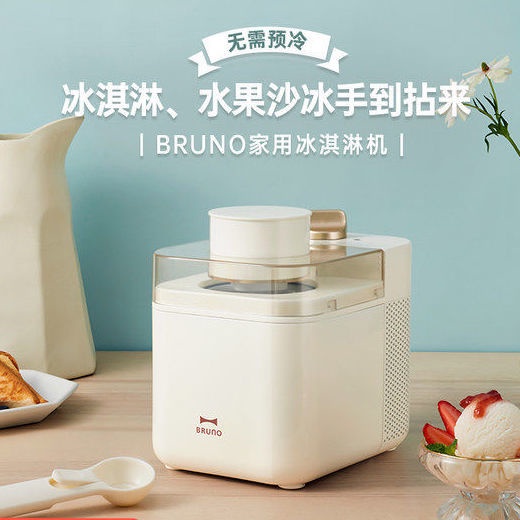 Japanese Bruno ice cream machine small homemade mini fruit ice cream ...