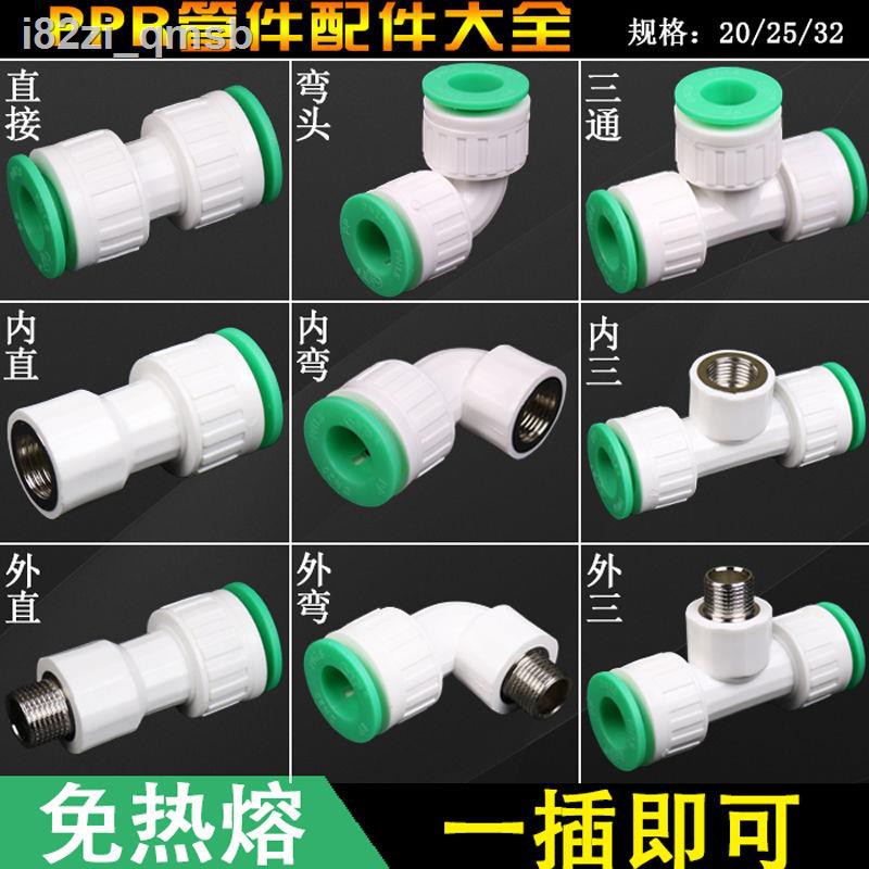 Water pipe fittingsPPR hot melt free in-line quick connector quick ...