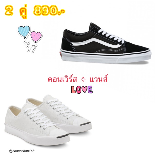 Converse + vans Size: 36-45 - sneakershoesell - ThaiPick