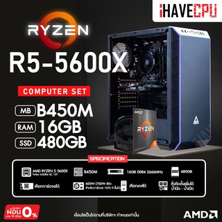 iHAVECPU www.ihavecpu.com, ร้านค้าออนไลน์ | Shopee Thailand