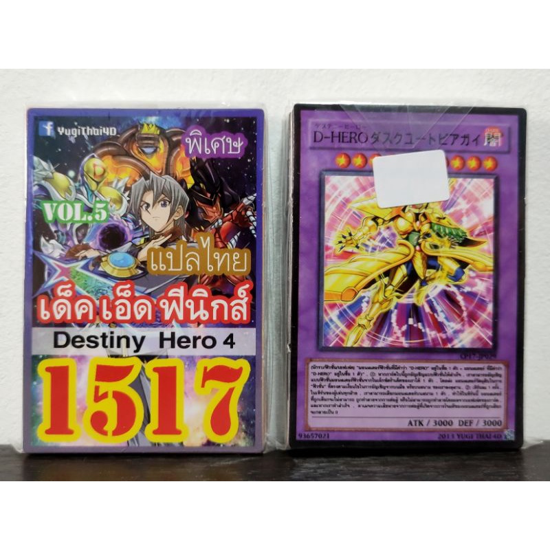 D1517 ถูกที่สุด พร้อมโปรโมชั่น พ.ค. 2024|BigGoเช็คราคาง่ายๆ