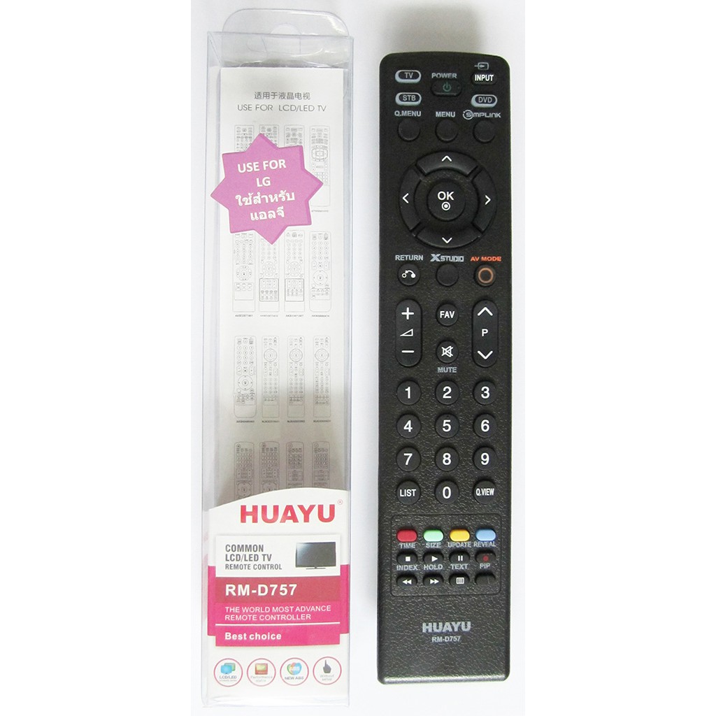 HUAYU REMOTE CONTROL รีโมทคอลโทรลฮัวยูใช้สำหรับทีวีแอลจี ดีวีดีแอลจี RM ...