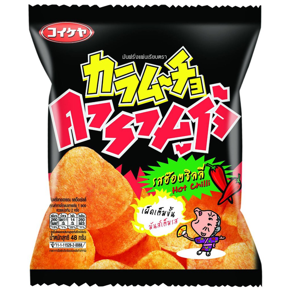 Karamucho hot chilly คารามูโจ้ sheet แผ่นเรียบ 48 gram | Shopee Thailand