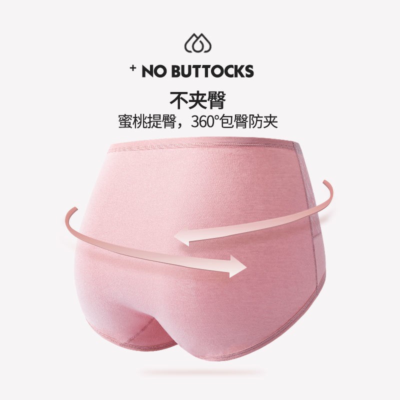 Mao Ren Youpin 4 packs of ice silk thin one-size-fits-all girl boxer ...