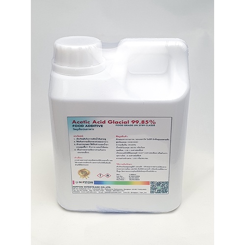 Acetic Acid (อะซิติก แอซิด) กรดส้ม Food Grade / Industrial Grade 1-2 ...