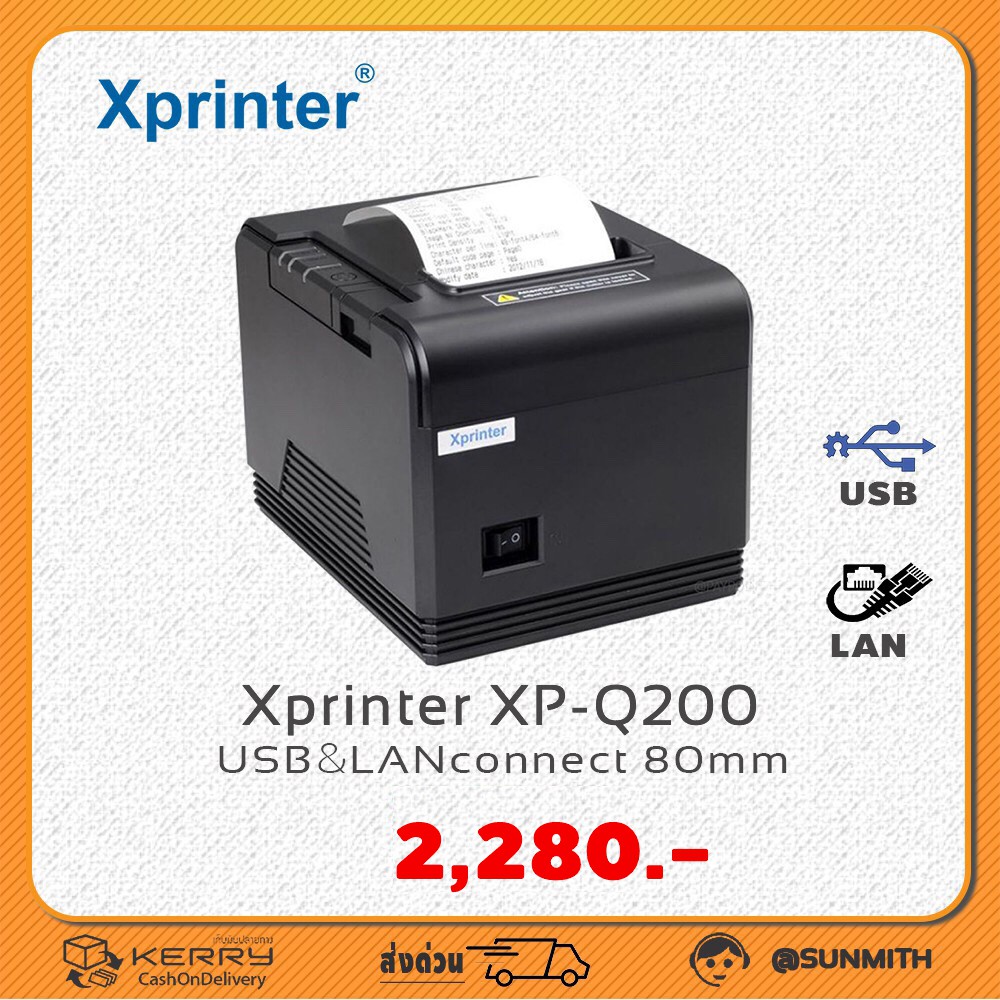 Xprinter XP-Q200 Thermal printer 80mm ตัดออโต้ - sunmiofficialshop ...