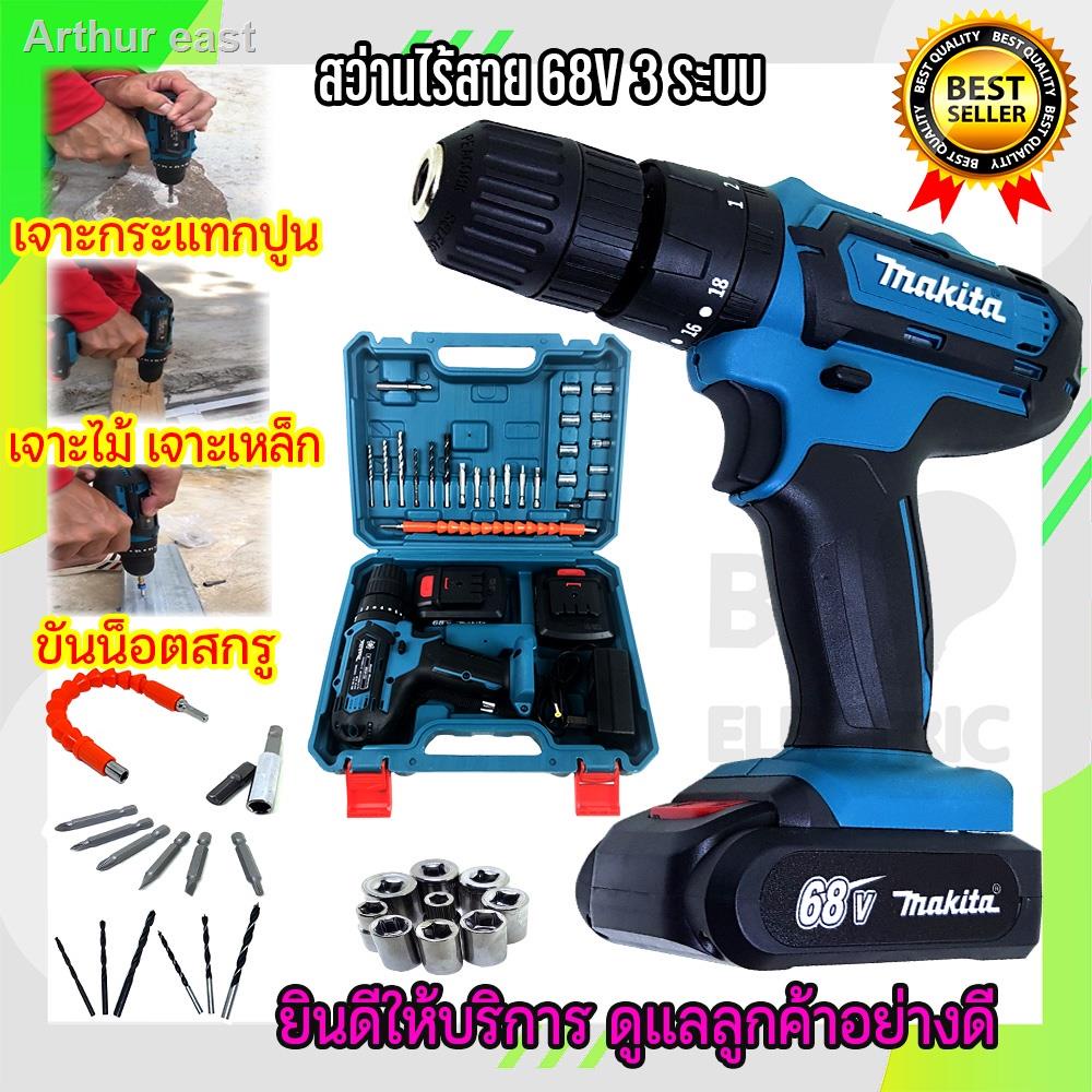 Bkk [รุ่นใหม่128V] สว่านแบต สว่านไร้สาย 3ระบบ 128V+ชุดแถมตามภาพ - pcs_tool - ThaiPick