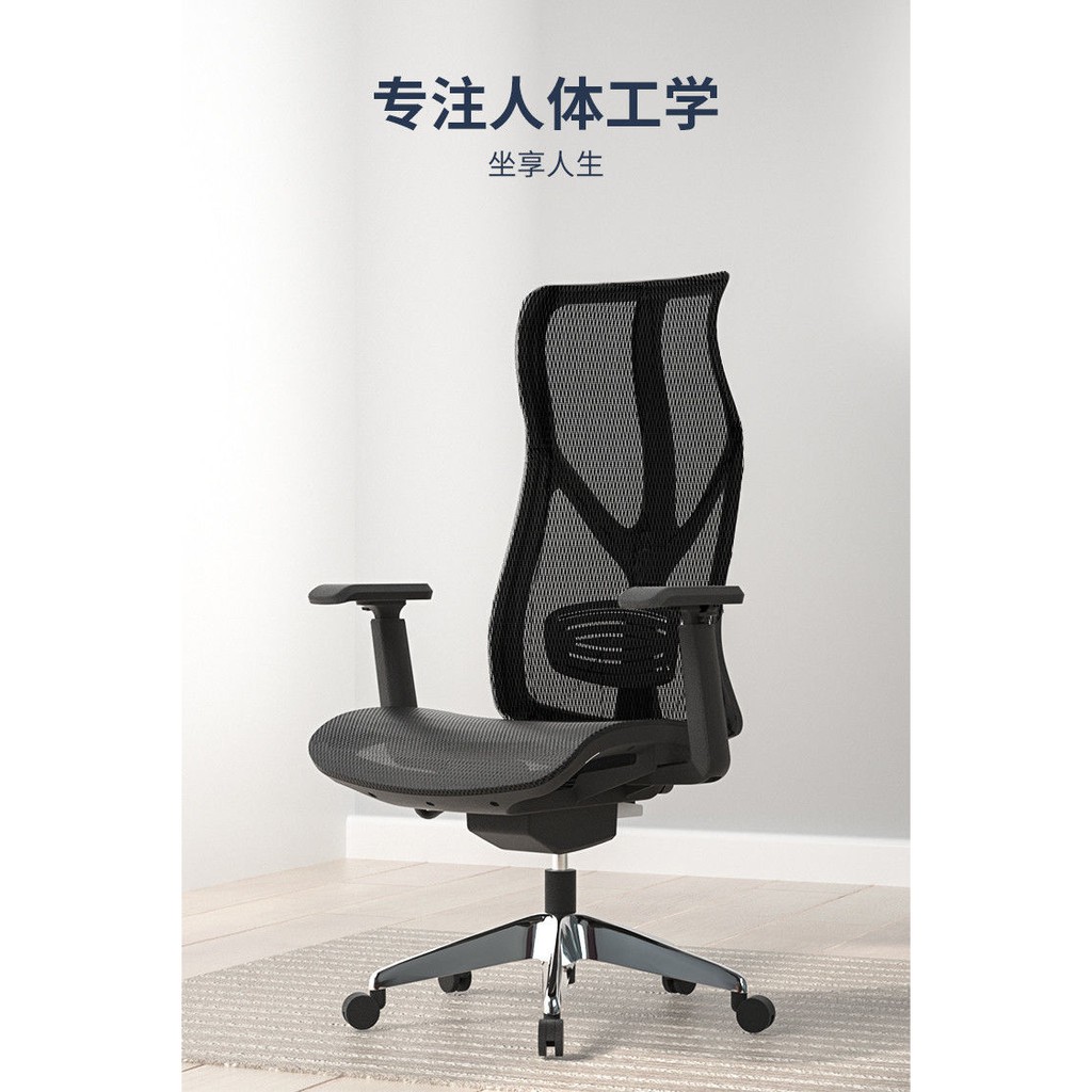 Huzhiเก้าอี้ยศาสตร์เก้าอี้คอมพิวเตอร์ที่ใช้ในครัวเรือนที่สะดวกสบาย ...