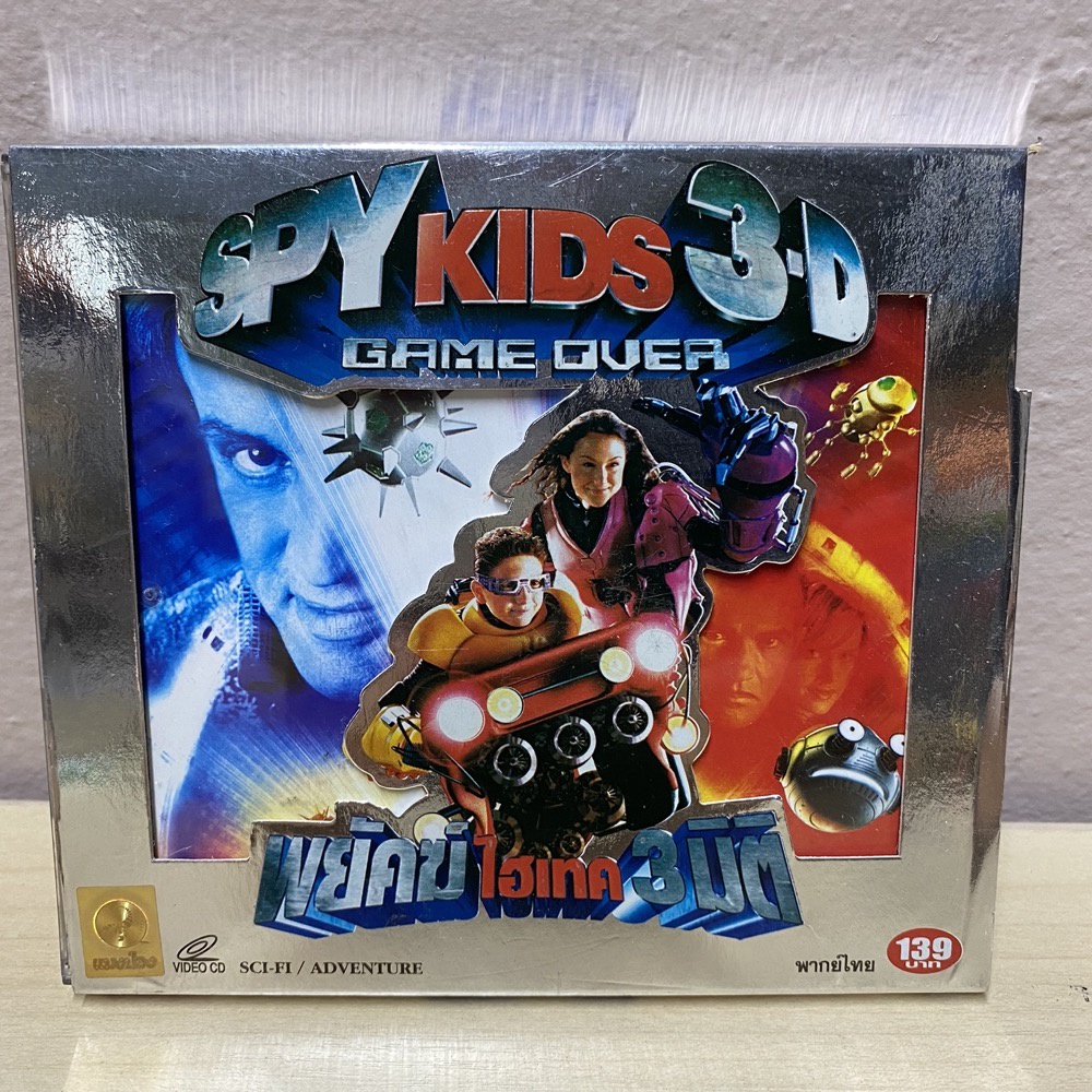 Vcdมือสอง ถูกที่สุด พร้อมโปรโมชั่น - มิ.ย 2022 | BigGo เช็คราคาง่ายๆ