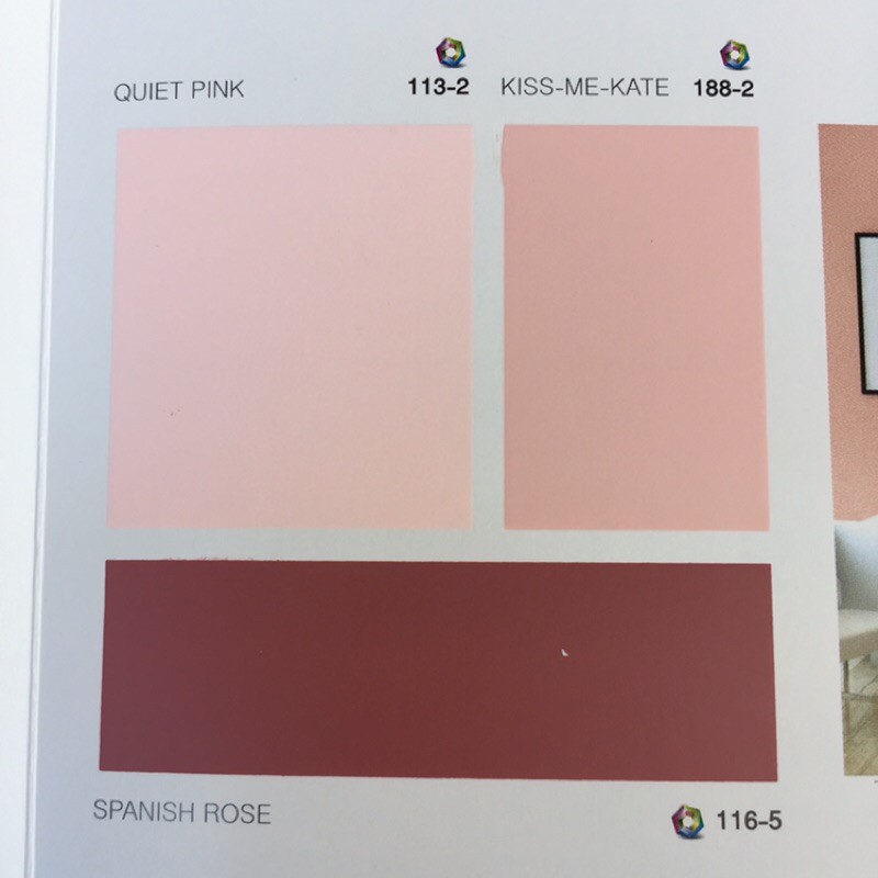 สีน้ำ สีทาบ้าน สีเบเยอร์ Beger Super Hi-Shield ชนิดกึ่งเงา สำหรับภายนอก ...