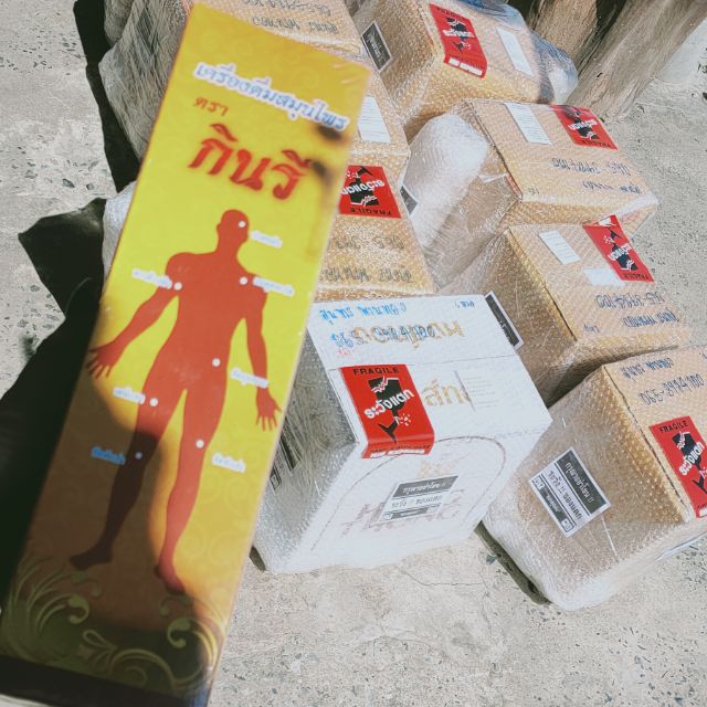 pothong_, ร้านค้าออนไลน์ | Shopee Thailand