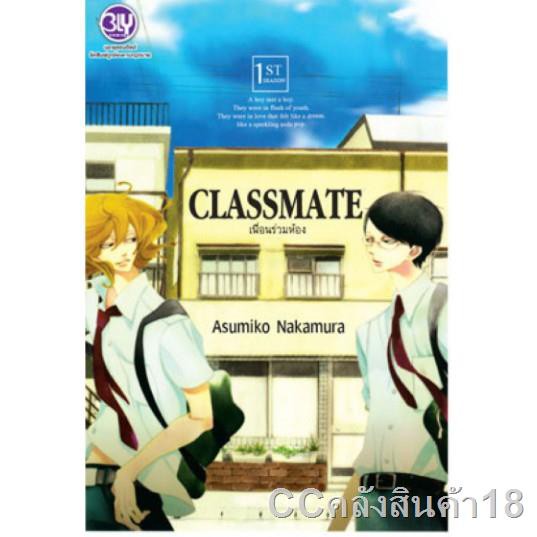 Ccshop ถูกที่สุด พร้อมโปรโมชั่น - ม.ค. 2022 | BigGo เช็คราคาง่ายๆ