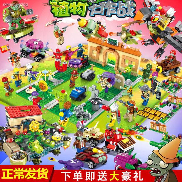 เลโก้ ┇ใช้งานร่วมกับ Lego Plants vs. Zombies Building Blocks Benefit ...