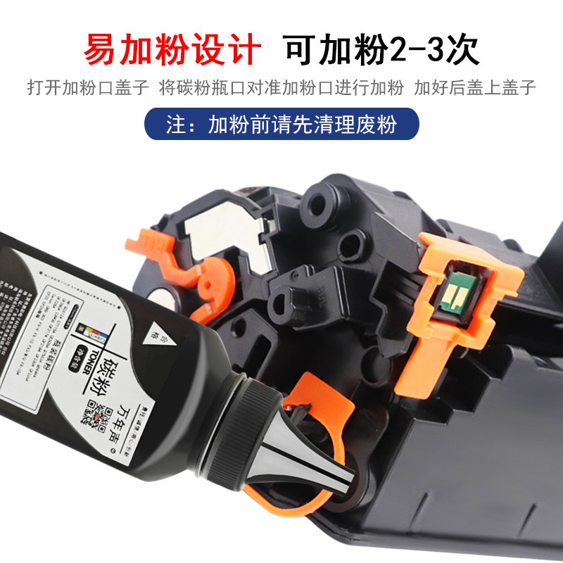 ☽⊙MAG Compatible HP BOISB-0901-02 Toner Cartridge ตลับหมึกแทนเนอร์ BOISB-0901-03 Laser Printer ...