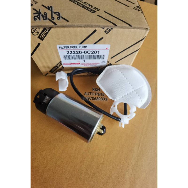 23220-0C201 ถูกที่สุด พร้อมโปรโมชั่น ต.ค. 2025 | BigGoเช็คราคาง่ายๆ