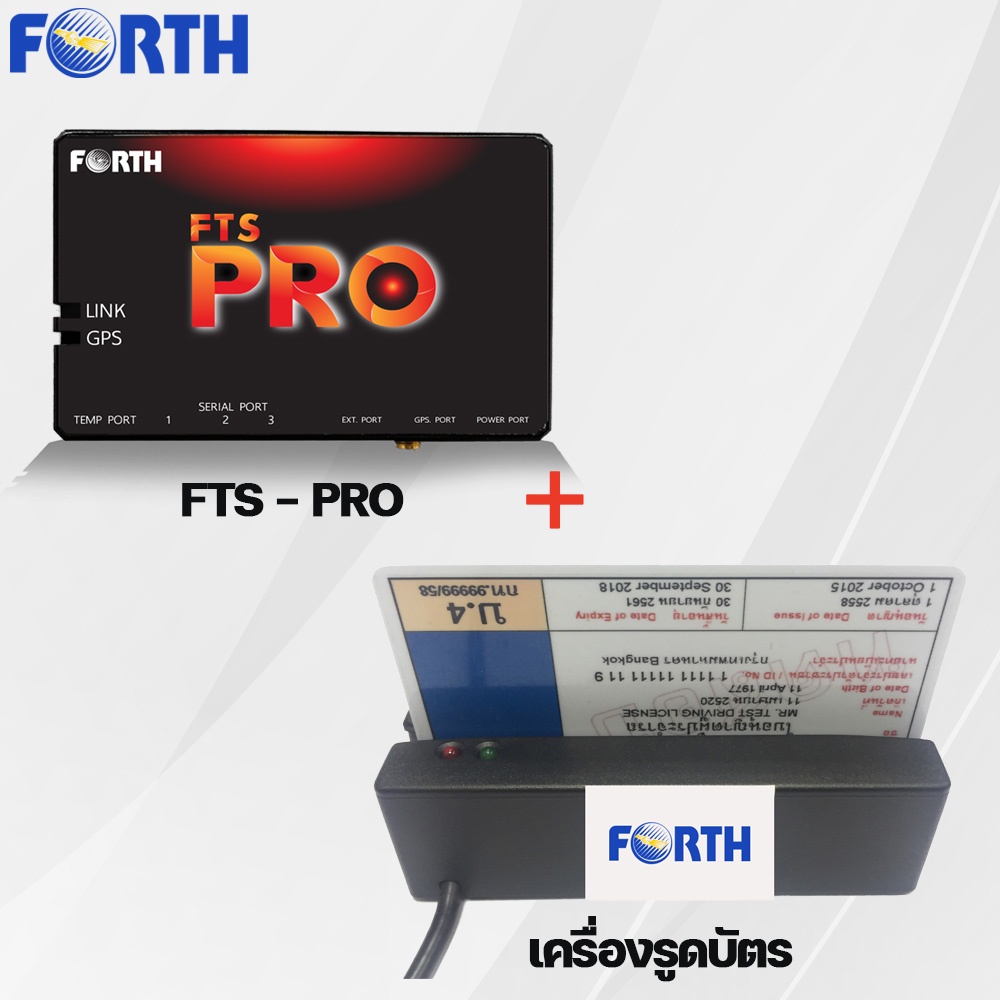 จีพีเอสฟอร์ท ติดตามรถ รุ่น FTS-PRO + เครื่องรูดใบขับขี่ Software By Forth Tracking System ...