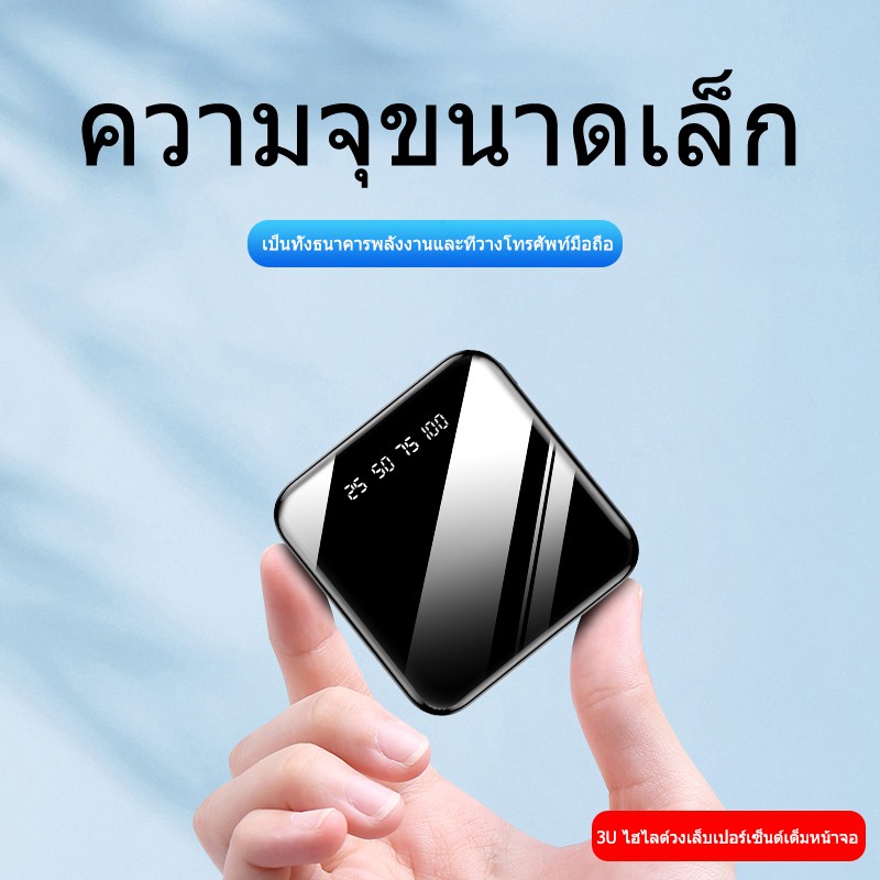 D-power GC100 Fast Power Bank 10000mAh แบตสำรอง พาวเวอร์แบงค์ แบตเตอรี่ ...