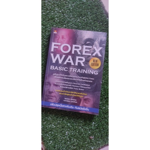FOREX WAR BASIC TRAINING NEW EDITION | Shopee Thailand
