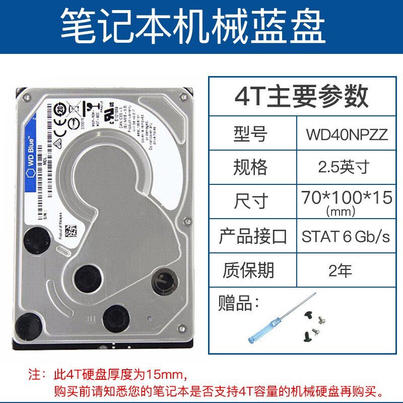 Internal Hard Drives Western DataWDBlue PlateBlueDesktopLaptop Hard ...