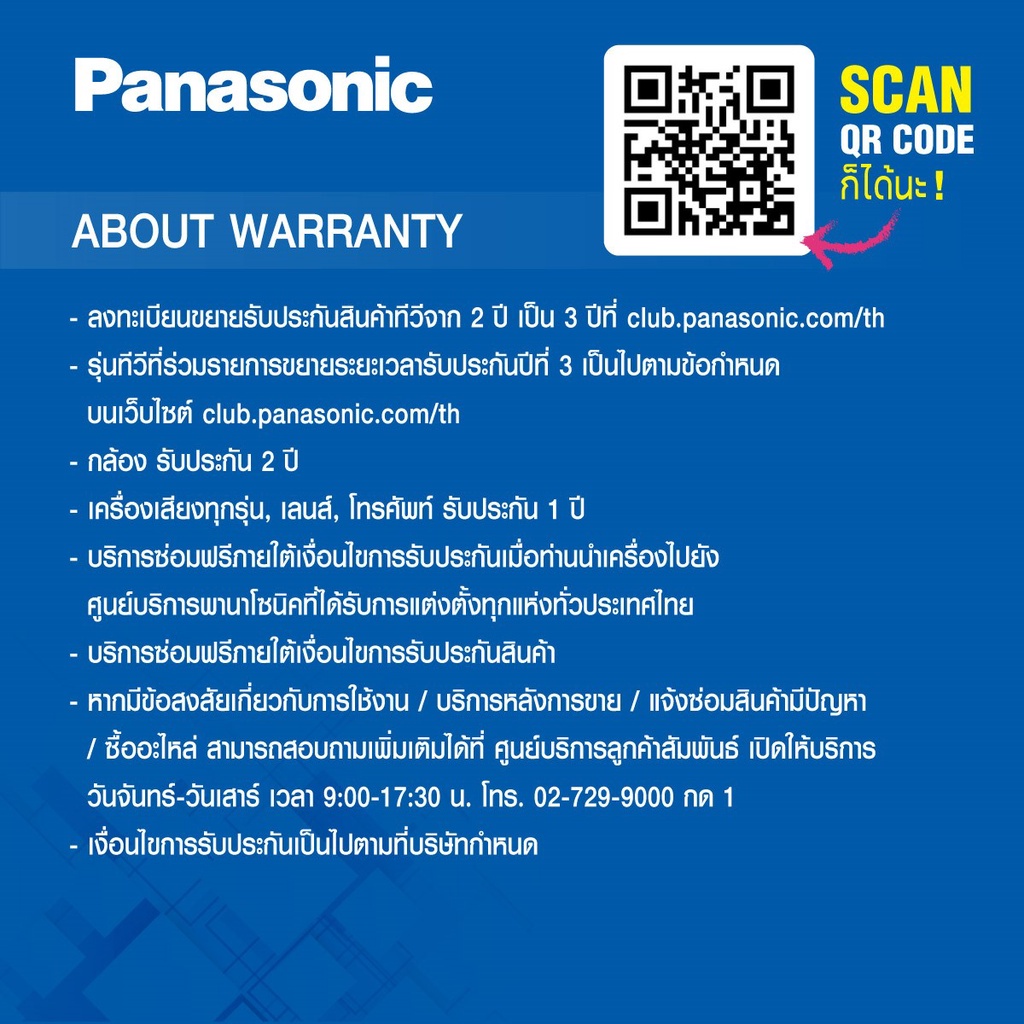 Panasonic Mini System SC-UX100GS-K ระบบเสียง 2 ch 300 วัตต์ CD FM USB ...