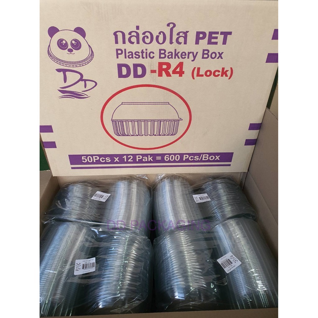 DEDEE กล่องพลาสติกเบอร์R4 กล่องขนม กล่องใสเบเกอรี่ ยกลัง(600ชิ้น ...