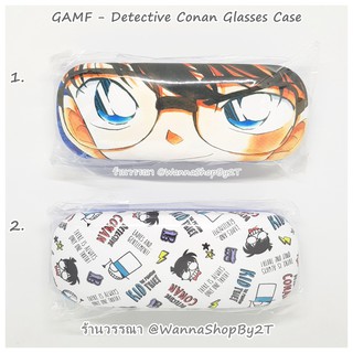 โคนัน : กล่องแว่นตา Detective Conan Glasses Case | Shopee Thailand
