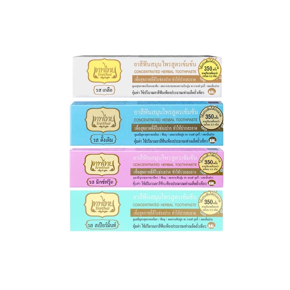 Tepthai Herbal Toothpaste ยาสีฟันสมุนไพร เทพไทย.3070g. - vasecosmos ...