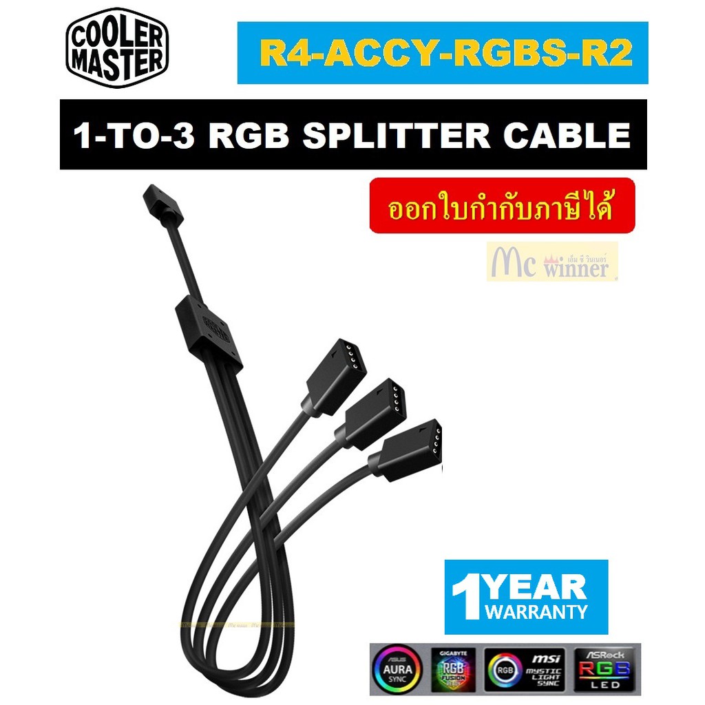 Cooler Master 1-to-3 RGB Splitter Cable for LED Strips, RGB Case Fans ...