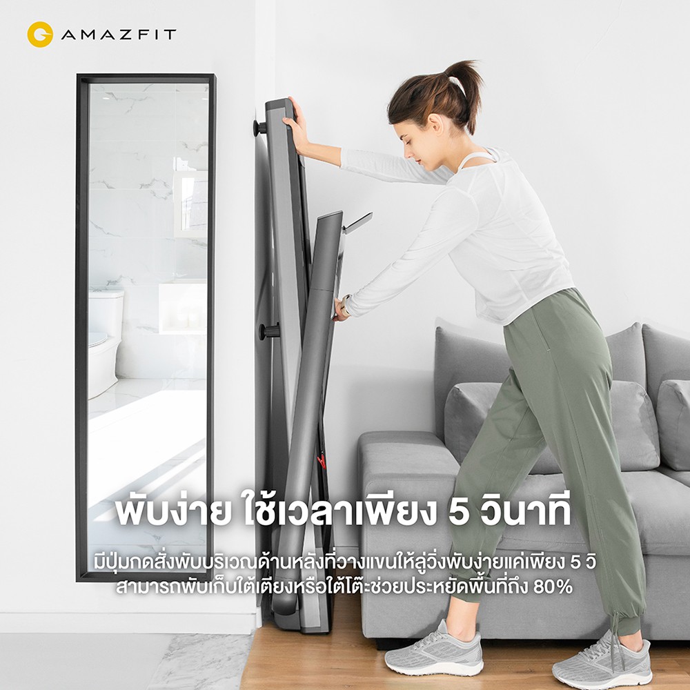 Amazfit AirRun Treadmill - ลู่วิ่งไฟฟ้า รุ่นใหม่ล่าสุด ประกัน1ปี ส่งฟรี by Rabbit Selection ...