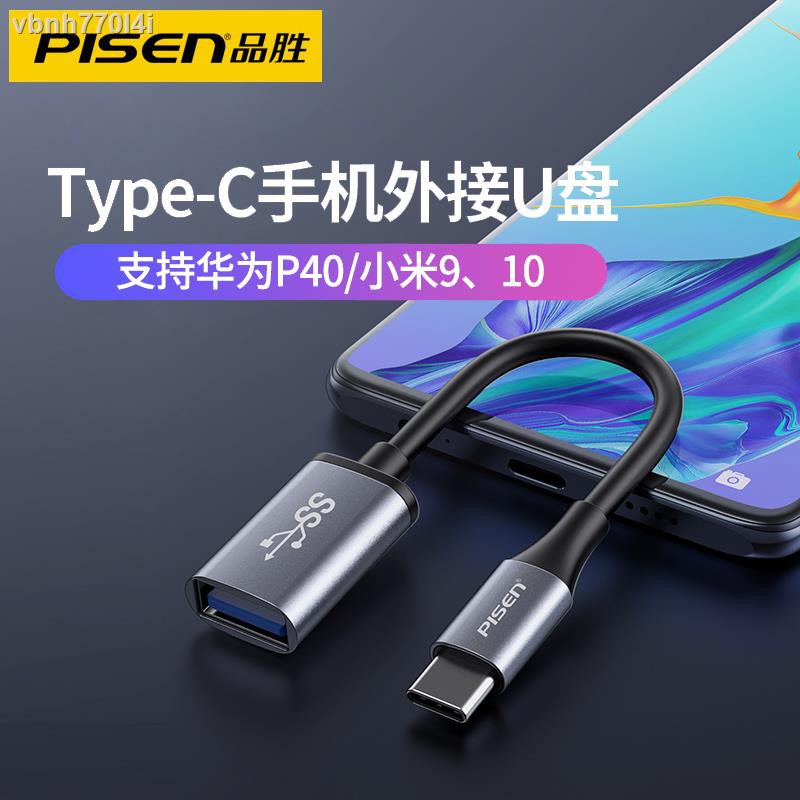 typec แปลง usb PISEN OTG สายดาต้าอะแดปเตอร์ type-c tapec to USB universal typec ดาวน์โหลดไปยัง ...