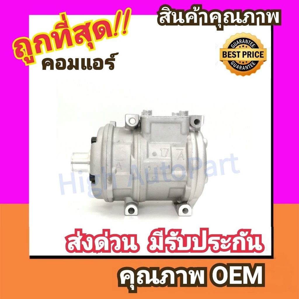 คอมแอร์ Denso 10PA17C คอมเพรสเซอร์ คอม แอร์ R134a 134a Compressor เด็น ...