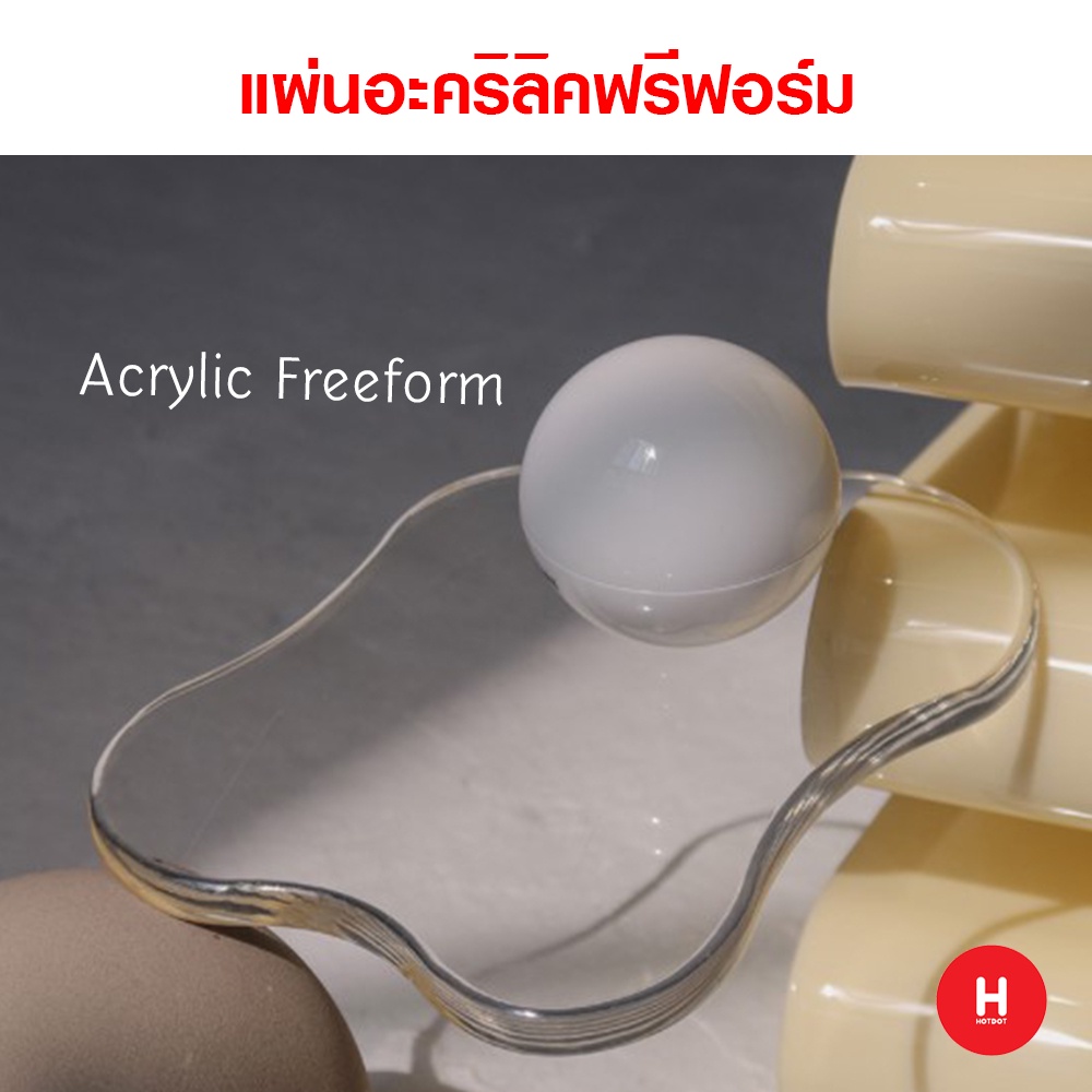 อะคริลิคใส ฟรีฟอร์ม Acrylic Freeform display prop พร็อพสำหรับประกอบฉาก ...
