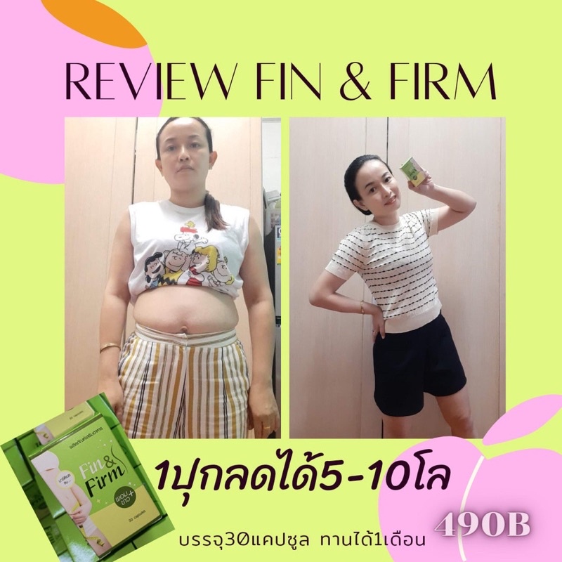 1กระปุก30แคปซูล มีของพร้อมส่งฟินแอนด์เฟิร์ม finfirm ลดน้ำหนักกระชับสัดส่วน มีอย.ของแท้ 100 ...