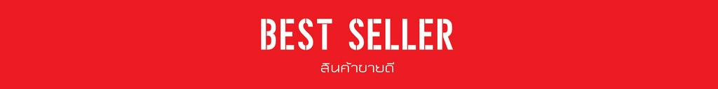XSIS Thailand Official Shop, ร้านค้าออนไลน์ | Shopee Thailand