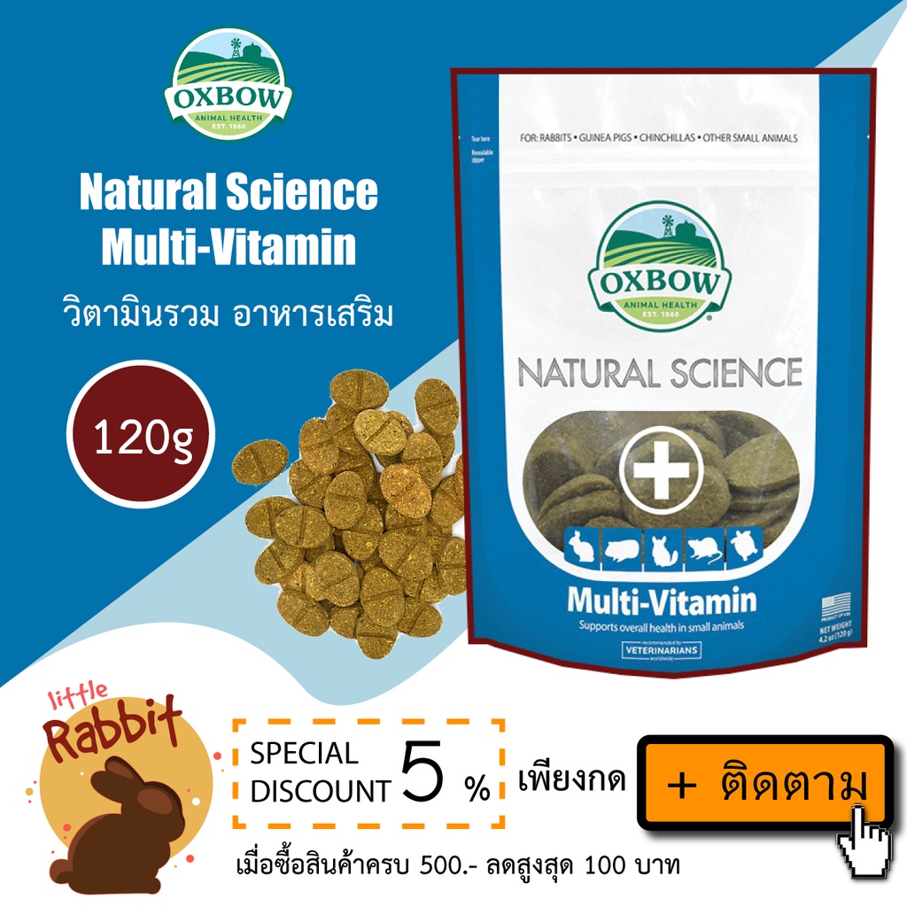 MULTI-VIM DROP 15 ML วิตามินรวมช่วยเจริญอาหาร วิตามินรวม บำรุงร่างกายสำหรับทารก และเด็กทุกวัย ...