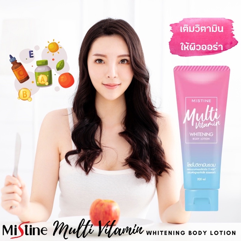 (Exp.12/2024) ครีมทาผิว Mistine Multi Vitamin Whitening Body Lotion 200 ml. | Shopee Thailand